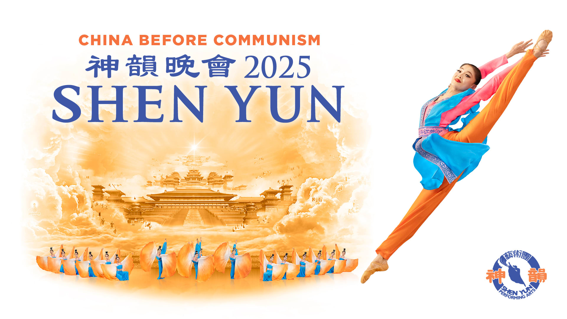 Shen Yun Tickets | Regent Theatre, Stoke-on-Trent in Stoke-on-Trent | ATG Tickets